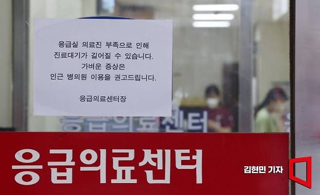전문의 줄퇴사코로나19 재유행하는데 응급실 의료공백 어쩌나