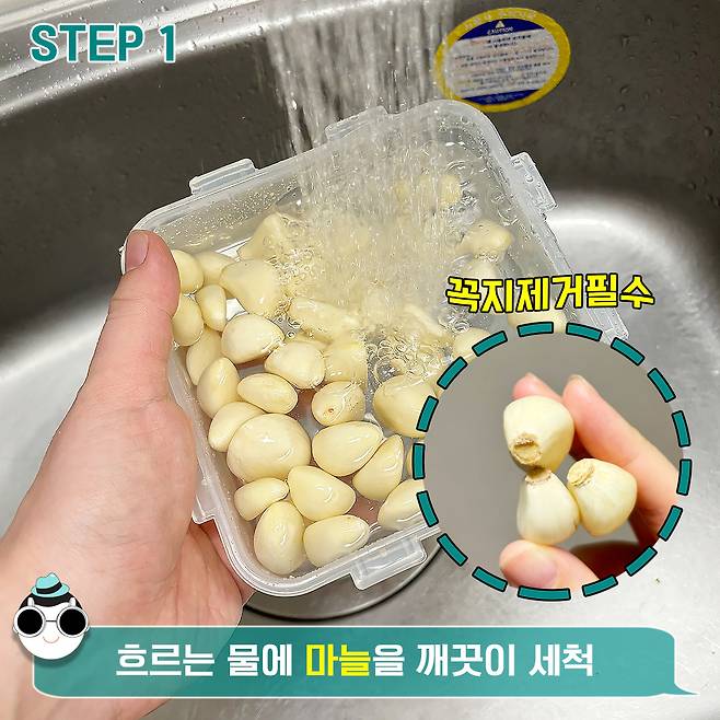 다진 마늘에 ‘양파를 넣으면 벌어지는 놀라운 결과 밥심