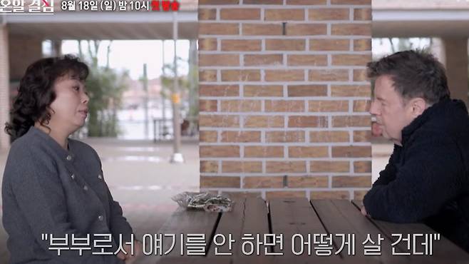 로버트 할리 마약 사건 가족에게 설명 안해아내와 관계 멀어졌다 한이결