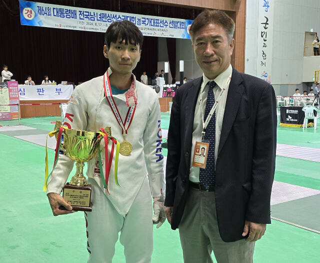 화성시청 손민성 대통령배펜싱서 男에페 정상 찔렀다
