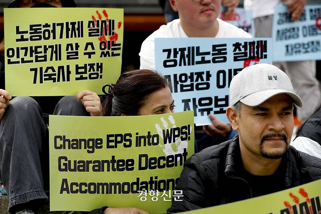 고용허가제 20년···체류권 보장 없이 폭력적 단속만 계속”