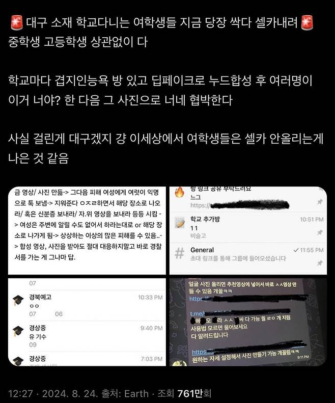 에펨코리아