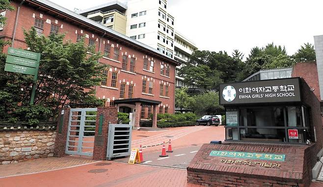 한 뿌리인데 이대부고 자사고 포기 이화여고는 입학 1위