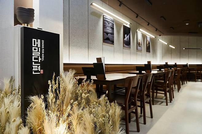 ‘성심당 우동집 아시나요 목마른 외식업계 다른 우물 판다