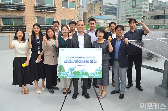 NH농협은행, 'K-RE100' 효과 나타났다 | 이포커스