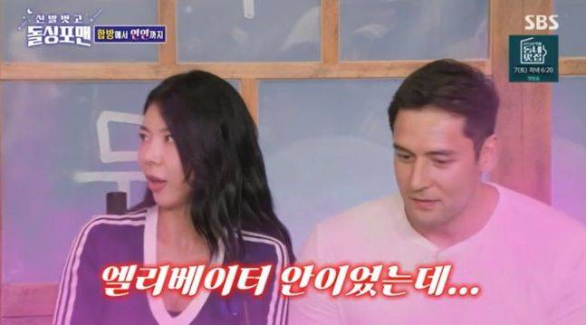 줄리엔강·제이제이 부부 사귀기 전에 볼뽀뽀 해