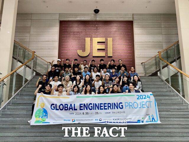 국립한밭대, 텔콤대와 ‘Global Engineering Project’ 운영