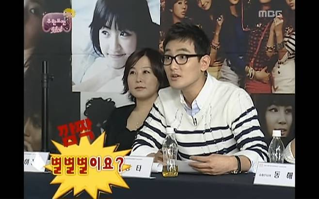 오해원이 무한도전 좋아하는 이유 | 에펨코리아