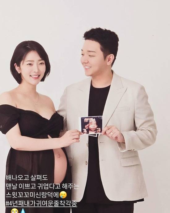 결혼 4년만에 임신소식♥ 전한 39세 유명 여배우만삭 화보 어썸클