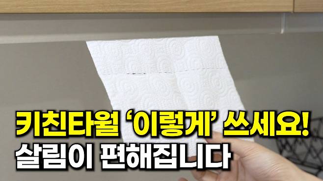 삼겹살 프라이팬에 그냥 굽지 마세요 의외로 모르는 삼겹살 기름 안 튀게 굽는 법 최주부