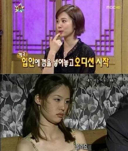 유명 작가가 껌 씹는 모습에 반해버렸다는 톱여배우 연예는 내운명