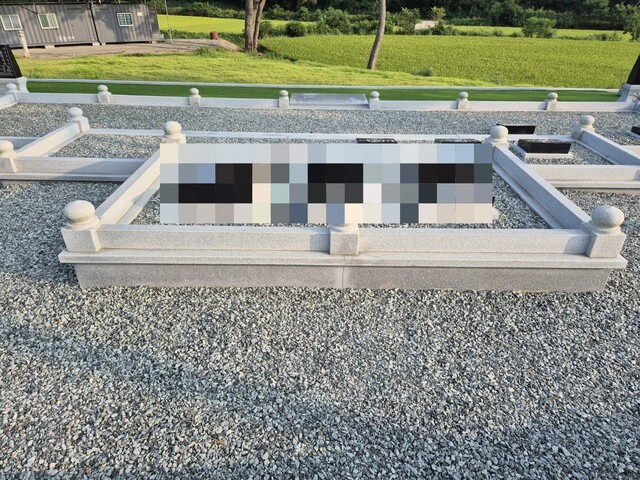 벌초 힘들어”바닥 콘크리트 타설 후 ‘쇄석 깐 묘지