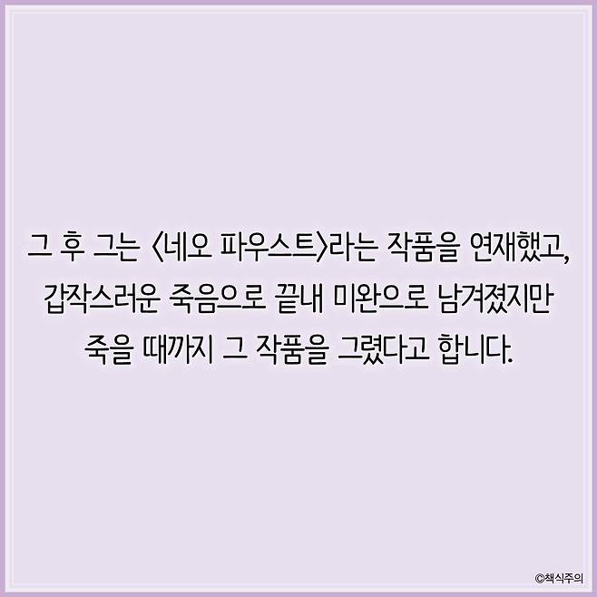 50대 이후 부부관계 안 좋아지는 이유 1위 책식주의
