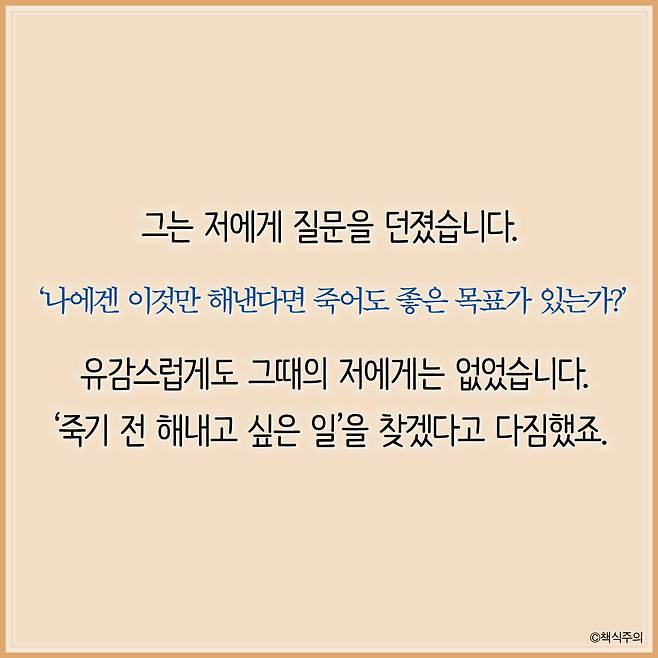 50대 이후 부부관계 안 좋아지는 이유 1위 책식주의