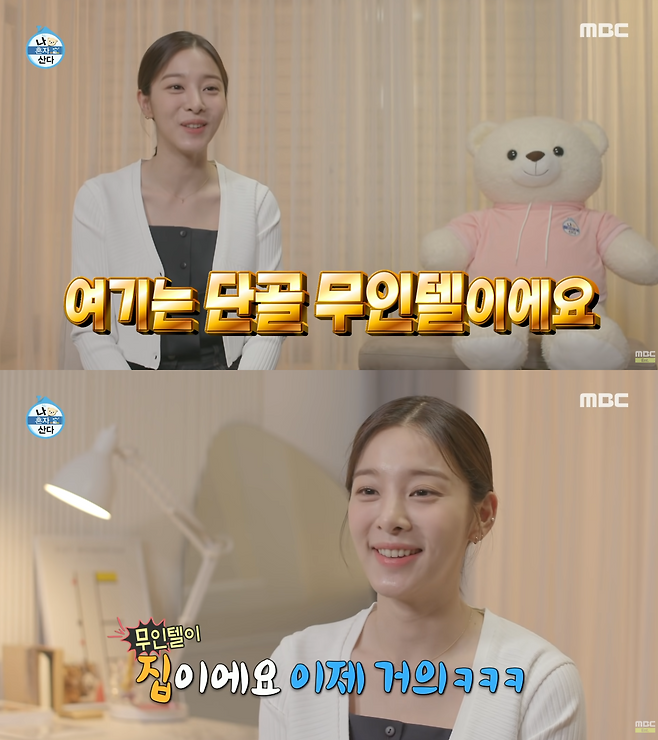 여배우인데 단골 이용하는 모텔이 있다고 밝힌 미녀배우 삶은영화
