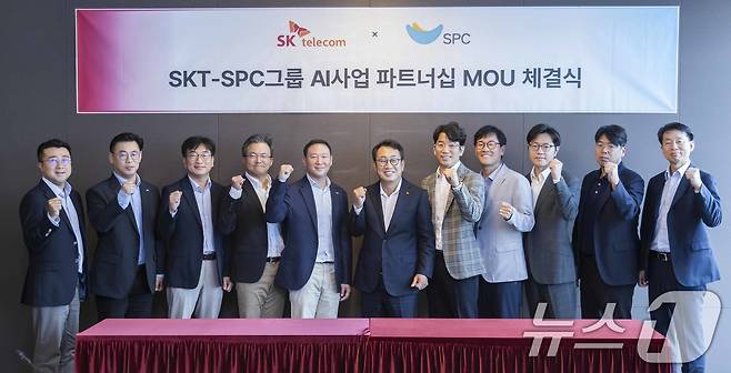 SKT·SPC그룹, AI 기술 기반 전방위 협력 MOU