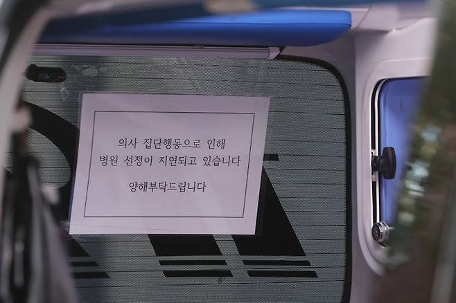 전공의·의대생에 위임해라”의협 무작정 대화 거부에 뿔난 산부인과회