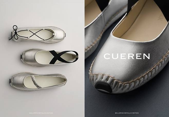 쿠에른(CUEREN), 발레리나 메탈릭 에디션 공개