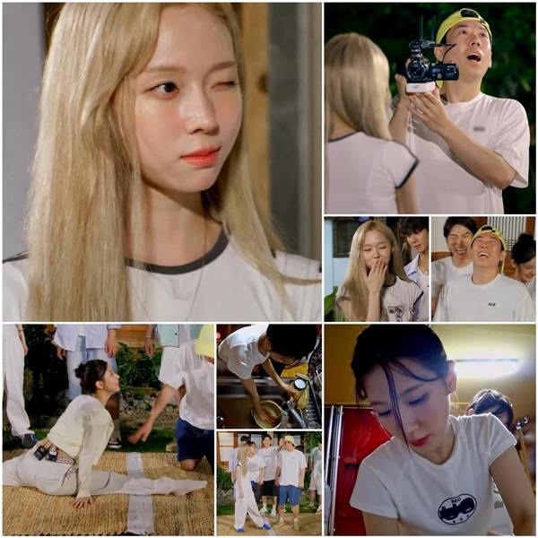 윈터→미연 '시골간Z', 첫방부터 넷플릭스 6위 "케미 폭발한다"