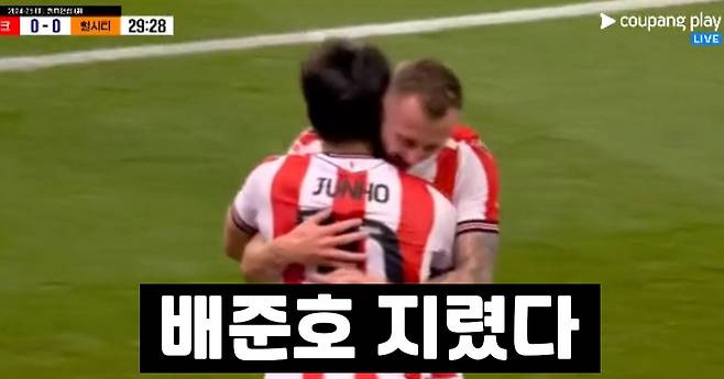 날카로운 코너킥 배준호 드디어 시즌 첫 공격포인트 기록 야동말고 축동