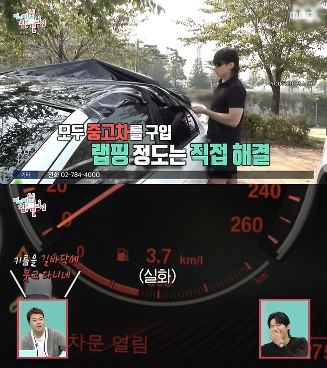 덱스 아찔한 오토바이 전복 사고 내 실수 손가락 개수부터 세” 전참시