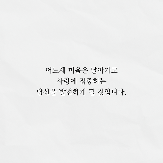 나를 싫어하는 사람은 아이유의 레전드 명언 성장세포
