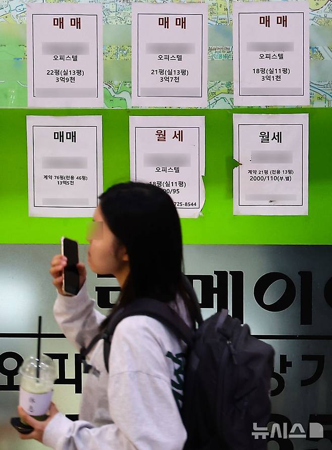 서울 오피스텔 가격 상승 전환