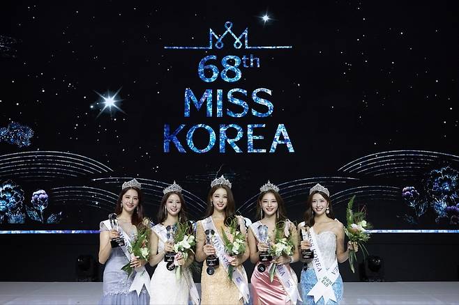 제68회 미스코리아 ‘진 김채원···선 박희선 미 윤하영