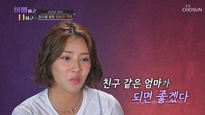 나혼산출연 40살 연예인결혼 깜짝♥발표임신 어썸클