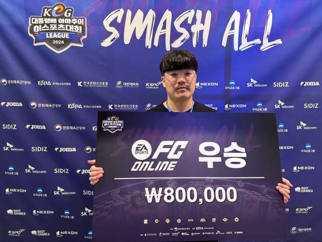 [대통령배 KeG] FC 온라인, 경남 임태산 역전으로 9월 리그 우승