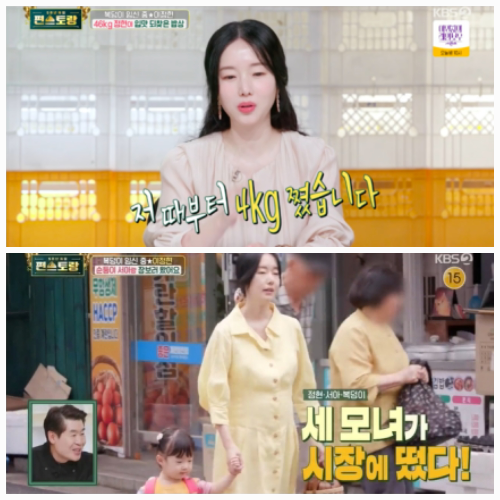 입덧으로 46kg까지 빠진 이정현…입맛 돌아 한우프라이팬밥 ‘먹방’