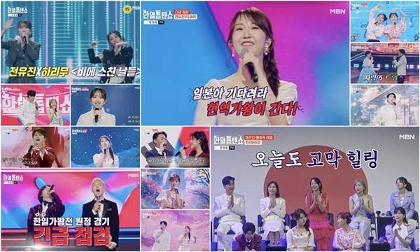 ‘한일톱텐쇼 일 냈다최고 시청률 52 돌파→‘한일가왕전 In 도쿄 성사