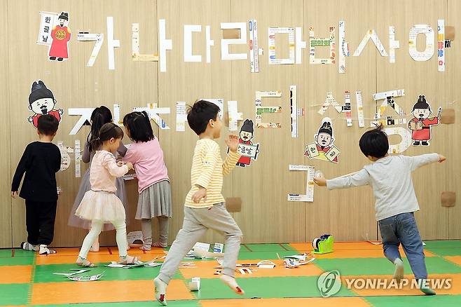 기역니은디귿 대신 가나다로 읽는 건 어떨까요