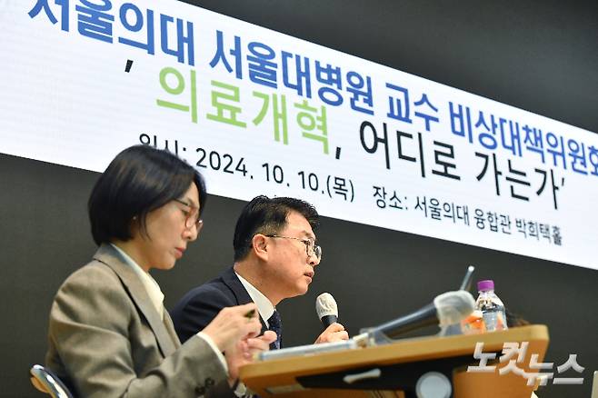 대통령실·서울의대 교수 토론의사 수 부족vs시스템 문제