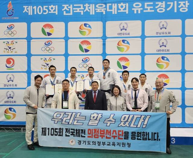 경민고 단일팀 유도 남고부 1위종목 24연패 초석 다져 전국체전
