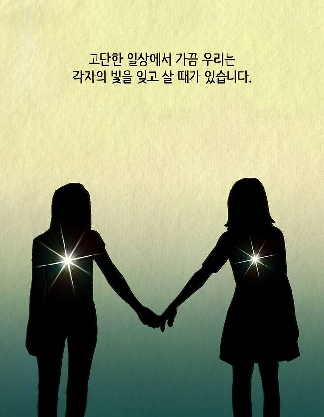 40대 넘어 알게 된 진짜 친구의 정의 책읽어주는남자