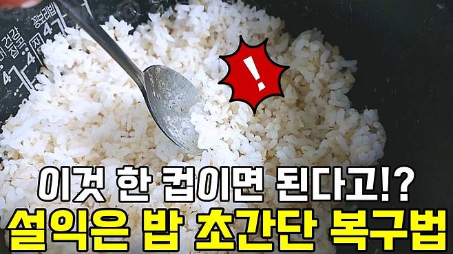 좀 귀찮다고 쌀 이렇게 씻으면 중금속 다 먹는 꼴이라고 쏙쏙팁