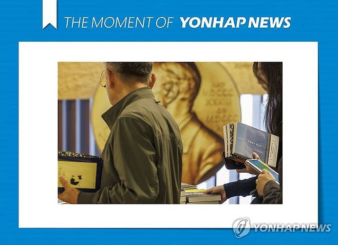 모멘트 노벨문학상 수상 한강의 작품들 누적 판매 100만부 돌파