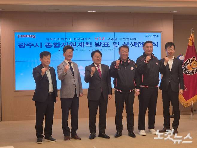 노후화된 챔피언스필드 야구장 광주시가 전면 개보수한다