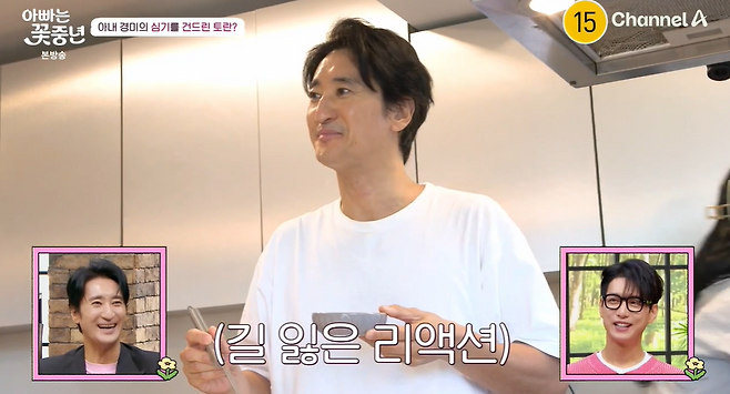 신현준 ♥12세 연하와 삼남매 분리 수면 갈등집 넓은데 무슨 짓 김구라 일침 꽃중년