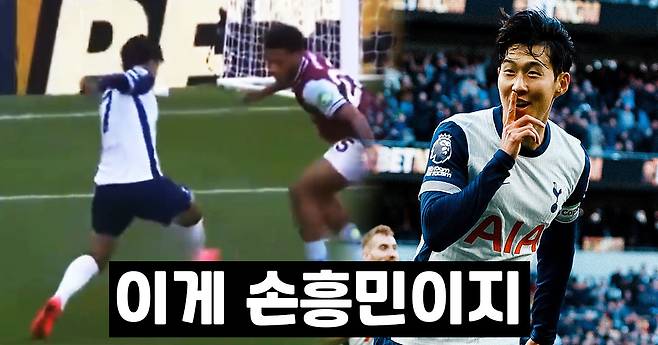 헛다리 진짜 미쳤다 손흥민 리그 3호골 장면ㄷㄷ 야동말고 축동