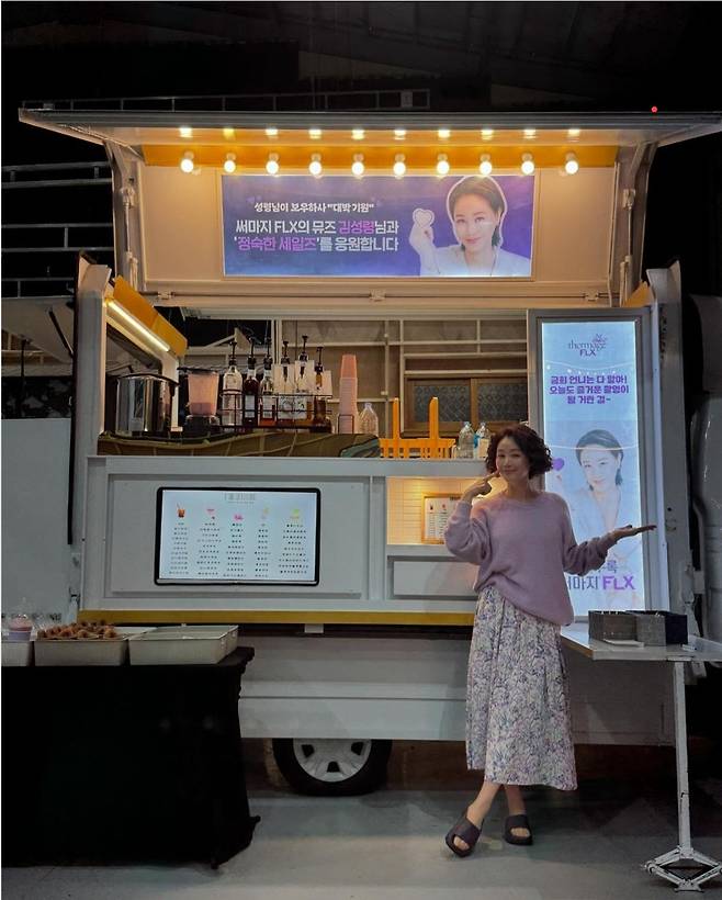 김성령 꽃무늬 할머니 패션도 우아하게 산뜻한 플라워 롱스커트룩 뷰티는 내운명