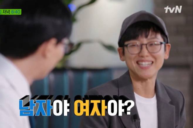 "아직까지도 성별이 밝혀지지 않았다"는 2TV 생생정보 PD | 요즘뭐하니