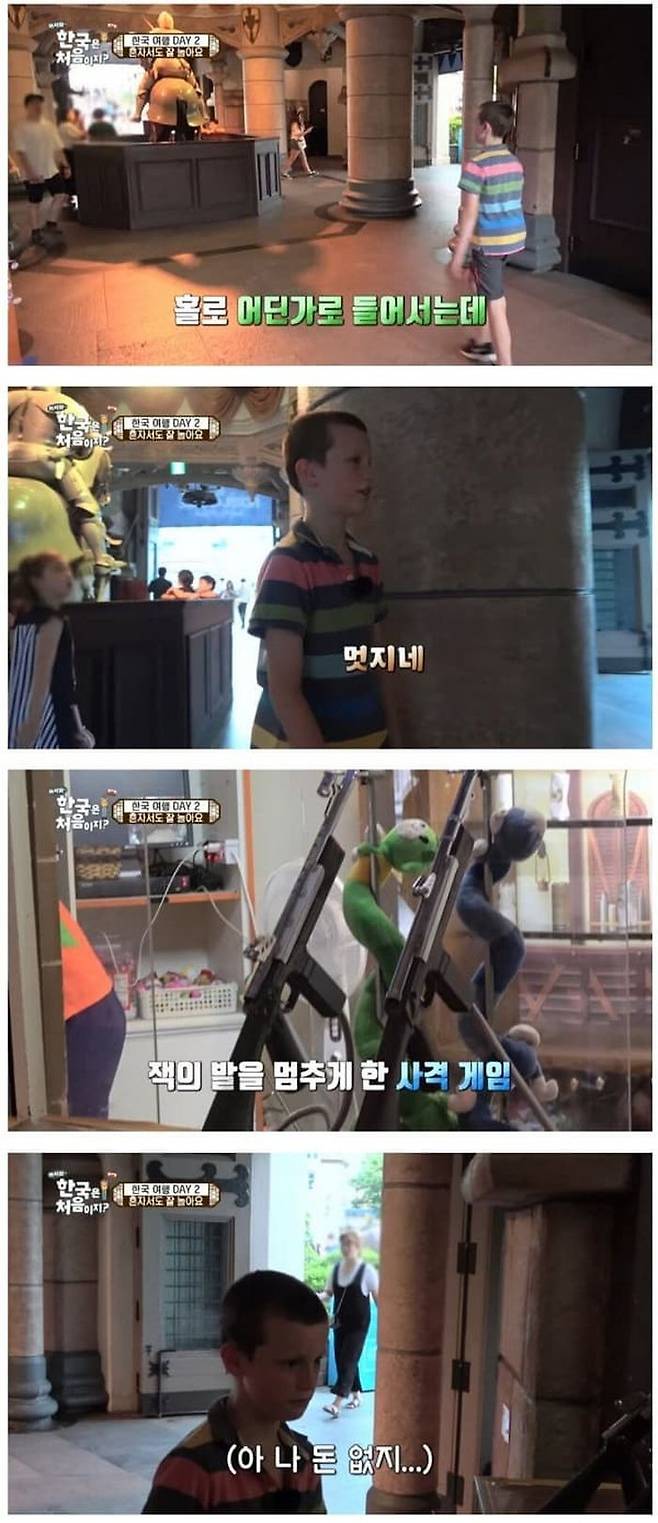관찰 예능에서 제작진이 보다 못해 결국 개입한 반전 이유 심리테스트 해볼래