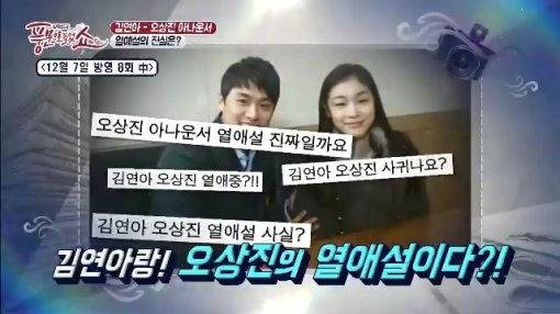 선후배라더니 열애설 나자 초고속 인정한 연대출신 커플 근황 어썸클