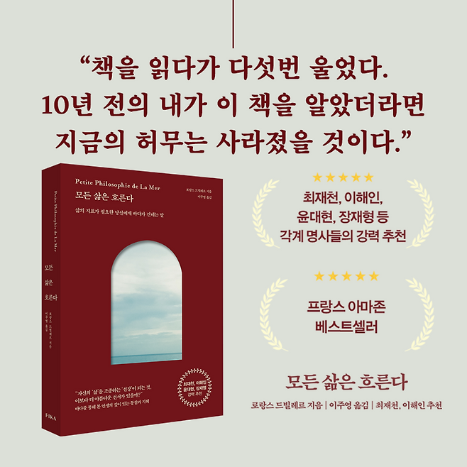 나이 들면 제일 후회한다는 행동 Best 1 마음가짐