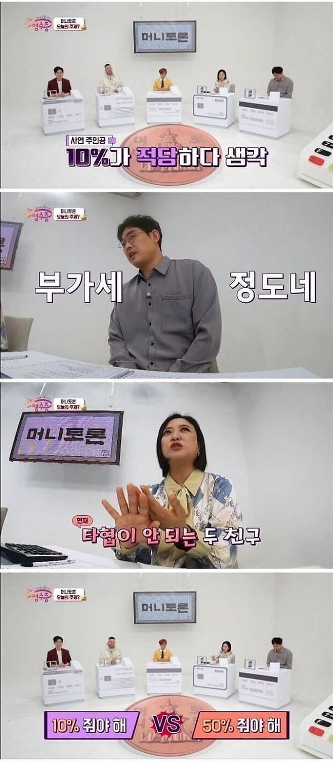 친구가 준 복권이 3등 당첨됐는데 얼마 줘야 하나요 심리테스트 해볼래