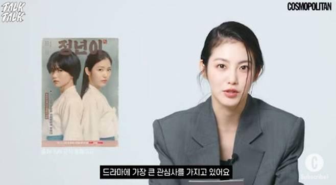 신예은 정년이 김태리 가장 의지됐다전부터 좋아했고 연기도 많이 배워
