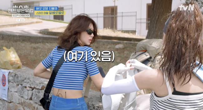 이주빈 이탈리아서 뽐낸 허당美 선글라스 어디갔지 텐트 밖은 유럽 Oh쎈 리뷰