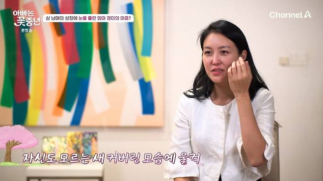 집사님 신현준 아내·가족 데리고 절 들어갔다 아이들 모습에 울컥 꽃중년